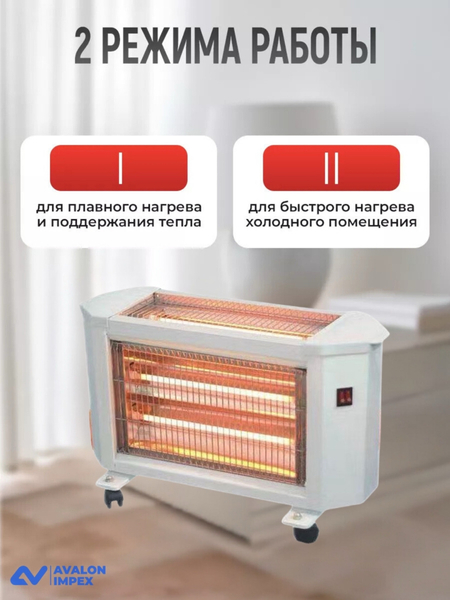 Обогреватель, pechka, obogrevatel QH90X2 yetqaib berish bepul