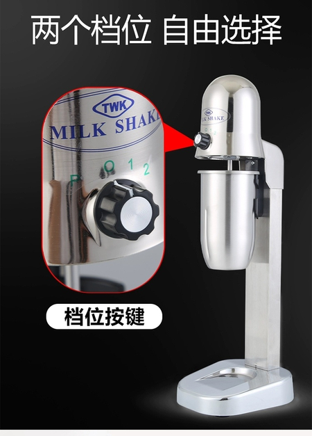 Milk shake Коктейль аппарати
