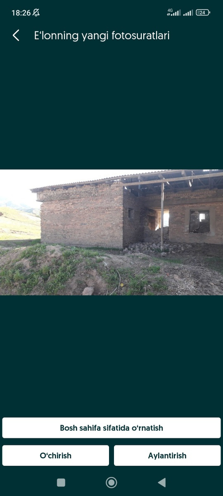 Турар жой сотилади