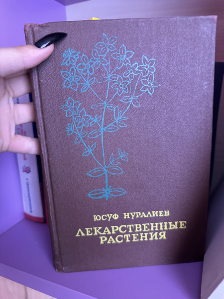 Книга про животных отличное состояние