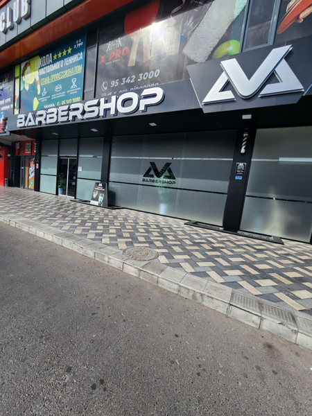 Продается готовый бизнес AVA BABRBER SHOP