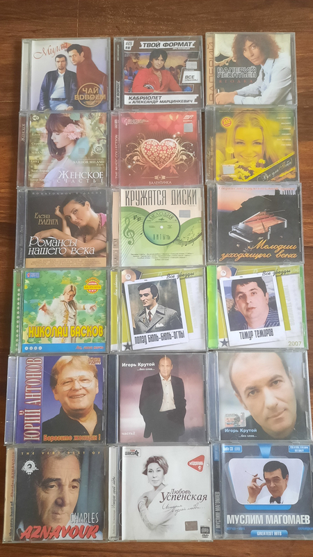 Диски CD, MP3 лицензионные