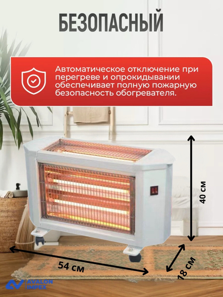 Обогреватель, pechka, obogrevatel QH90X2 yetqaib berish bepul