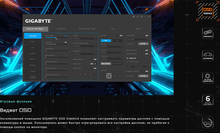 Игровой монитор Gigabyte M34WQ/21:9/‘34/144Hz/IPS/1ms/450 nits/USB 3.0