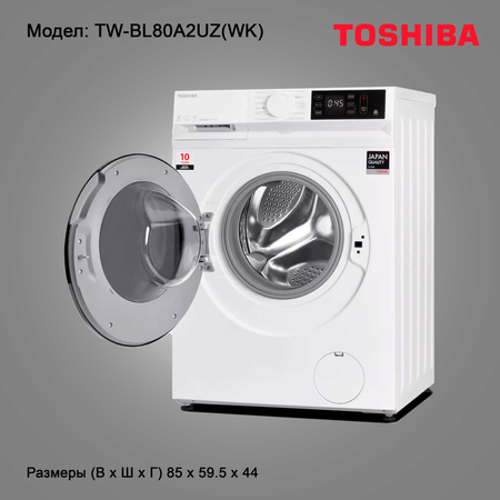 Стиралка Model: TW-BL80A2UZ(WK) 7кг