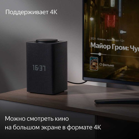 ПРОДАМ Колонка Яндекс Станция Макс. Абсолютно НОВЫЙ (Запечатанный).