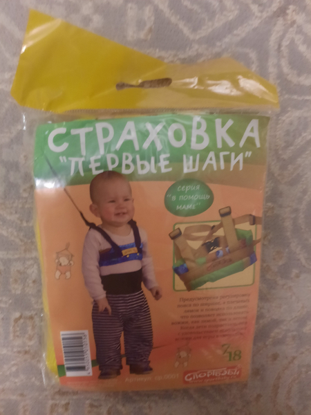 Детские прыгунки 5в1