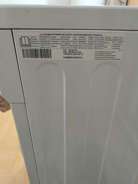 Стиральная машина LG 6kg Direct Driver Б/У