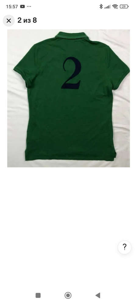 POLO Ralph Lauren