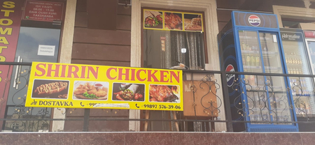 Мана мархамат SHIRIN CHICKEN