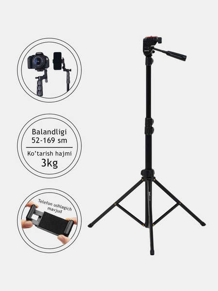 ДОСТАВКА БЕСПЛАТНО! Jmary KP-2206 - Штатив 170см с держателем