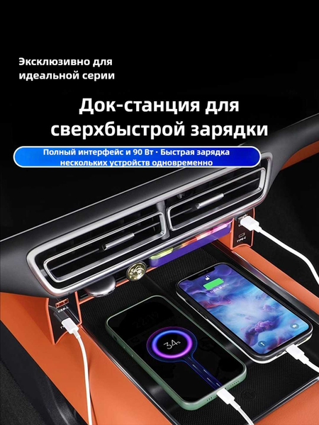 Lixiang avtomobillari uchun usb port qurilmasi