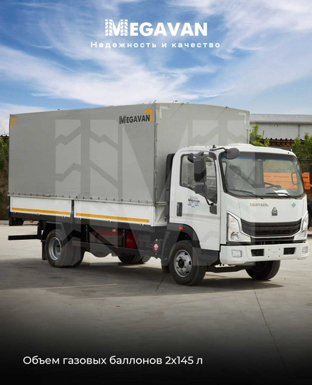 Sinotruk Homan-H3 4x2 CNG