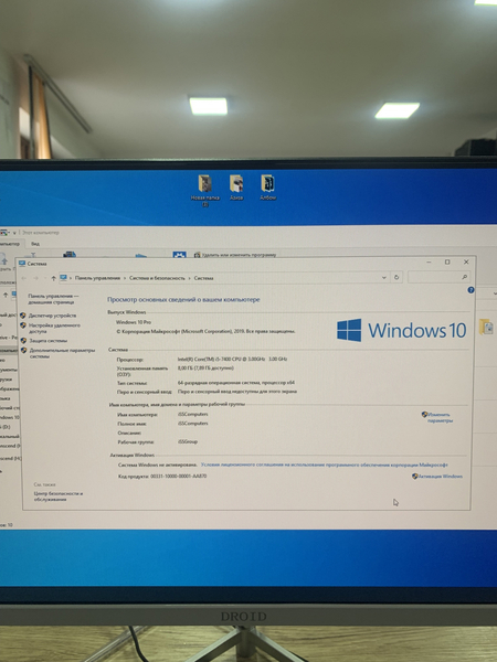 Компанию i5