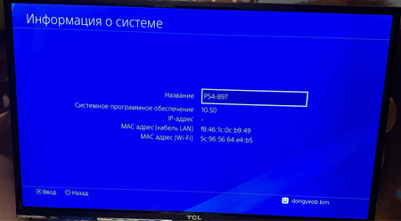 Продаю пс4 слим память 900гб 16 игр прошивка