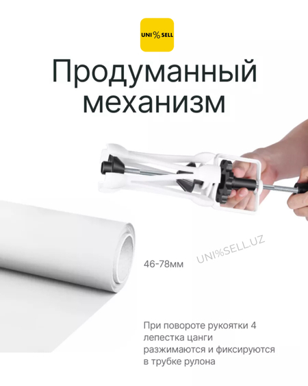 Фон держатель | Держатель для фона | студия | настенный ролик для фона