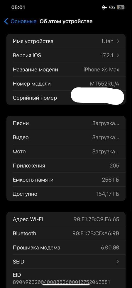 Iphone XS Max 256 GB