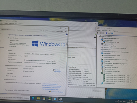 Ненужный Компютер i3 9th, 4GB videokarta