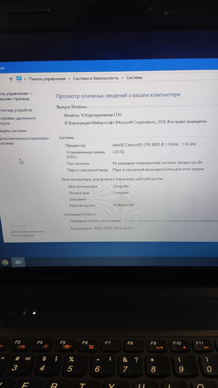 Продается ноутбук Lenovo g570