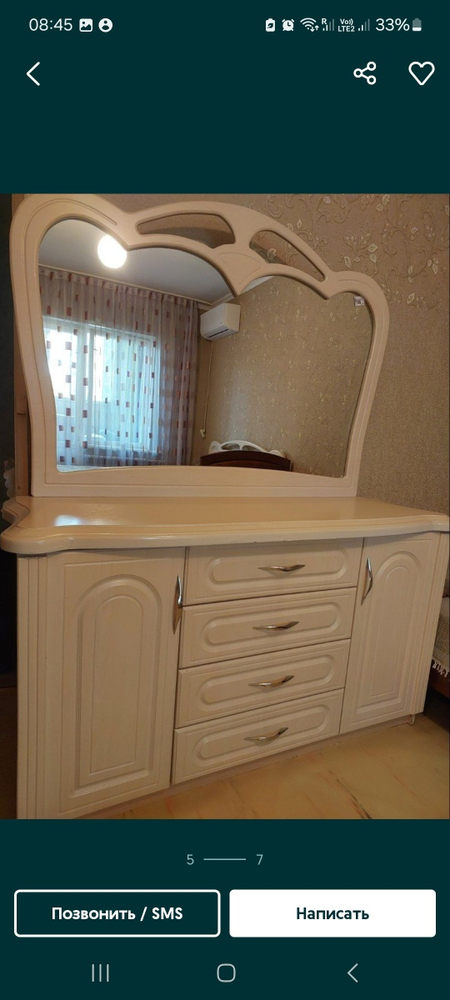 Мебель для спальни