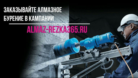Перфоратор хизматлари арзон ва сипатли