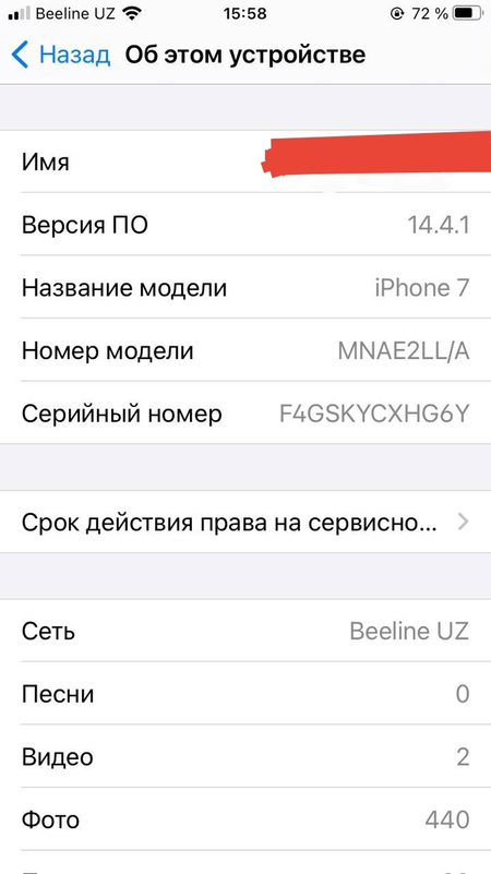 Продам Iphone 7 gold 32gb