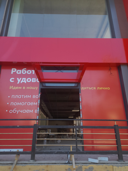 Аликафон алкафон аликабонд