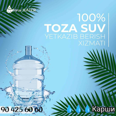 Qarshi shaxar ichida yetkazib berish bepul