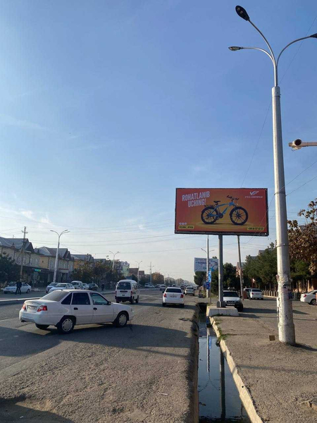 Bilbord   Билборд