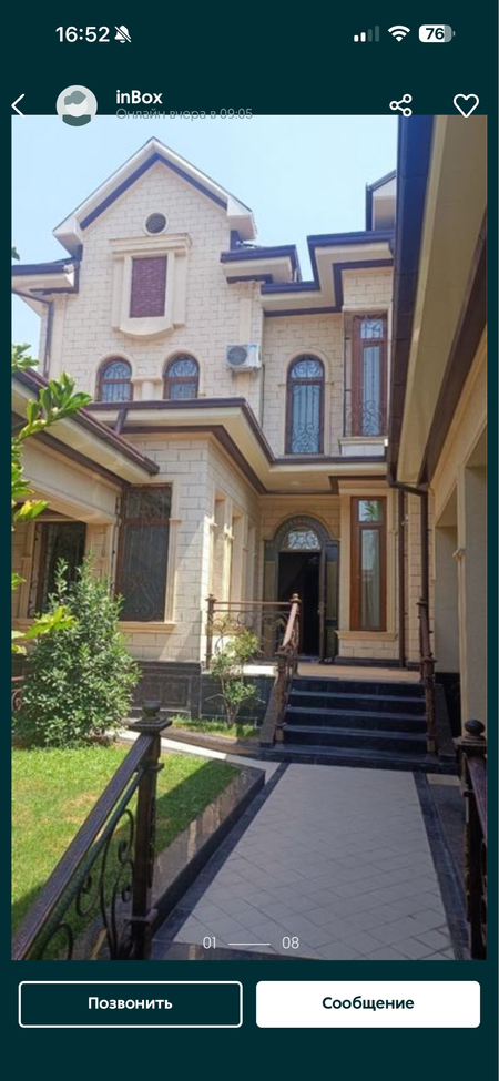 Срочно Продается Яккасарайский р-н шокарный больщой дом