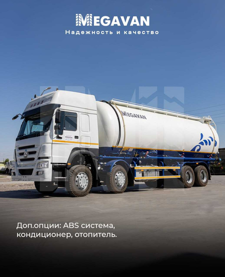 Автоцементовоз Колбаска HOWO 40 куб