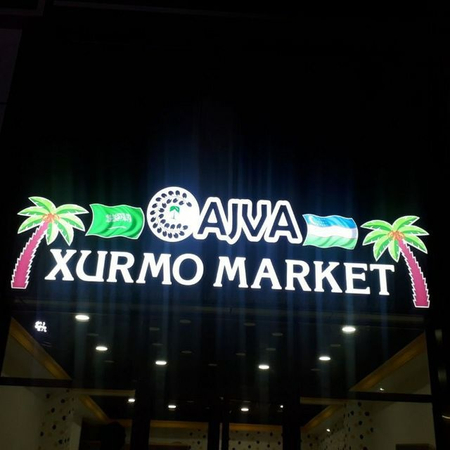 Tashqi reklama xizmatlari banner bukva arakal