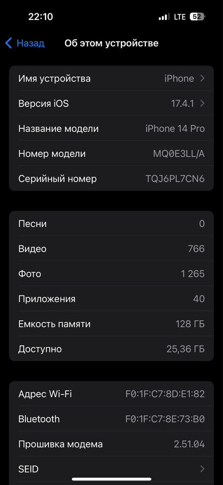 Iphone 14pro