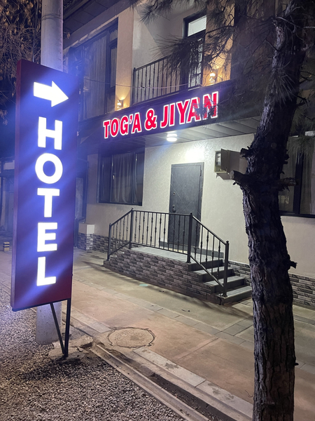 Hotel/Gastinitsa