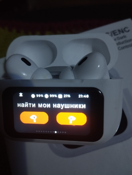 Без проводные наушники