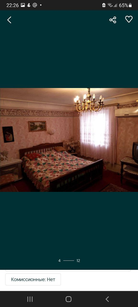 Продается дача 9 соток
