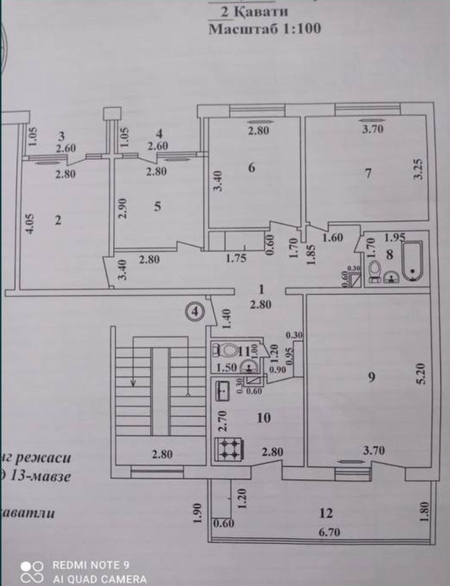Срочно продаётся квартира #Юнусабад13 5/6/9 110м2