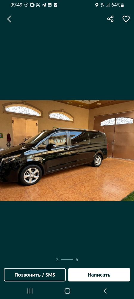 Mercedes vito 2015