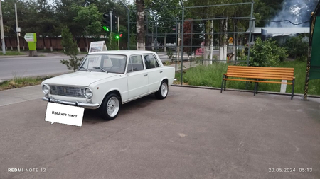 radnoy Juguli 2101