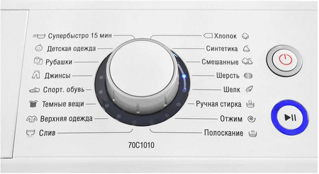 Стиральная машина Atlant 70С1010-7кг новая с гарантией и доставкой.