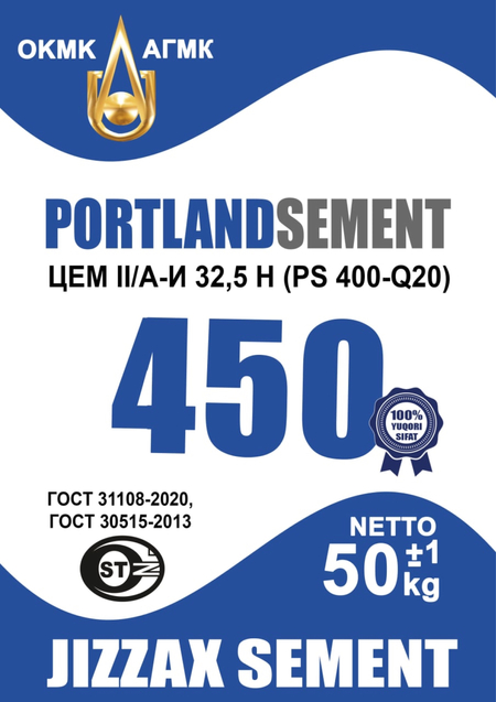 Цемент Навои550. Джизак.620 sum Шеробод.650 Хуаксин M400.670 M500.700