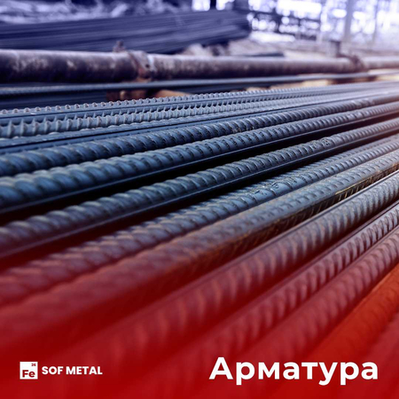 Металлопрокат по легким ценам со склада в Ташкенте  ЗДЕСЬ  и СЕЙЧАС: