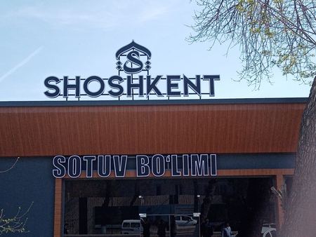 Tashqi Reklama Xizmati