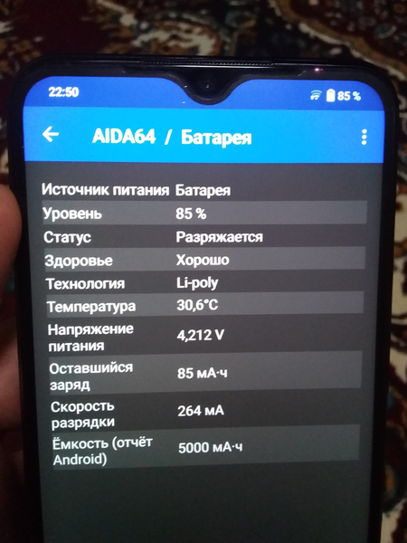 VIVO Y33s почти новый