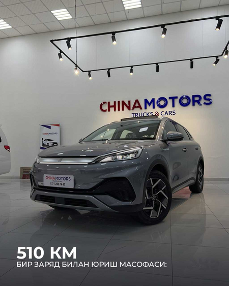 BVD YUAN plus flagship 2023