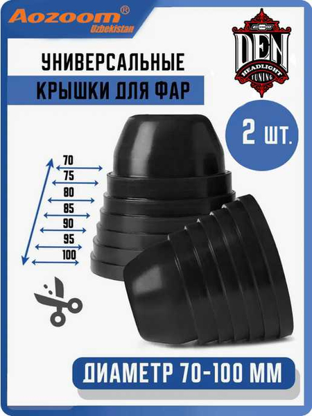 Лазерные Bi-Led модули Aozoom Laser Dragon Knight K5 DK300