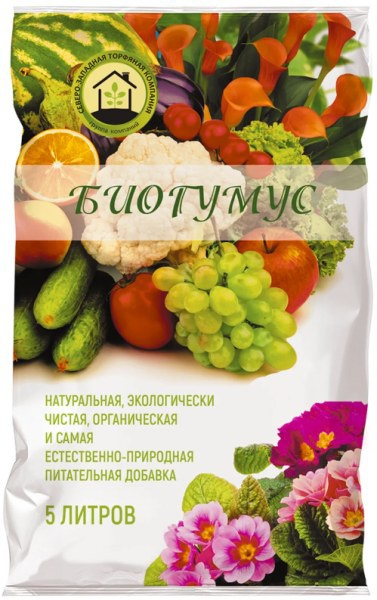 Biogumus sotiladi
