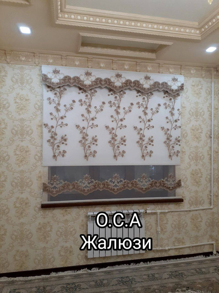 Жалюзи заводмиздан уйингизга