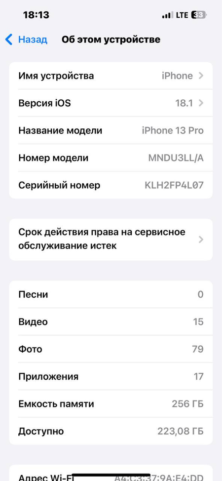 Iphone 13 pro ideal