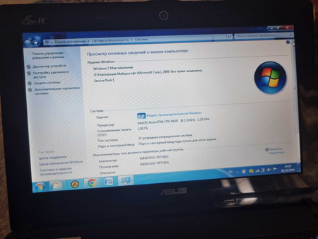 Netbook sotiladi